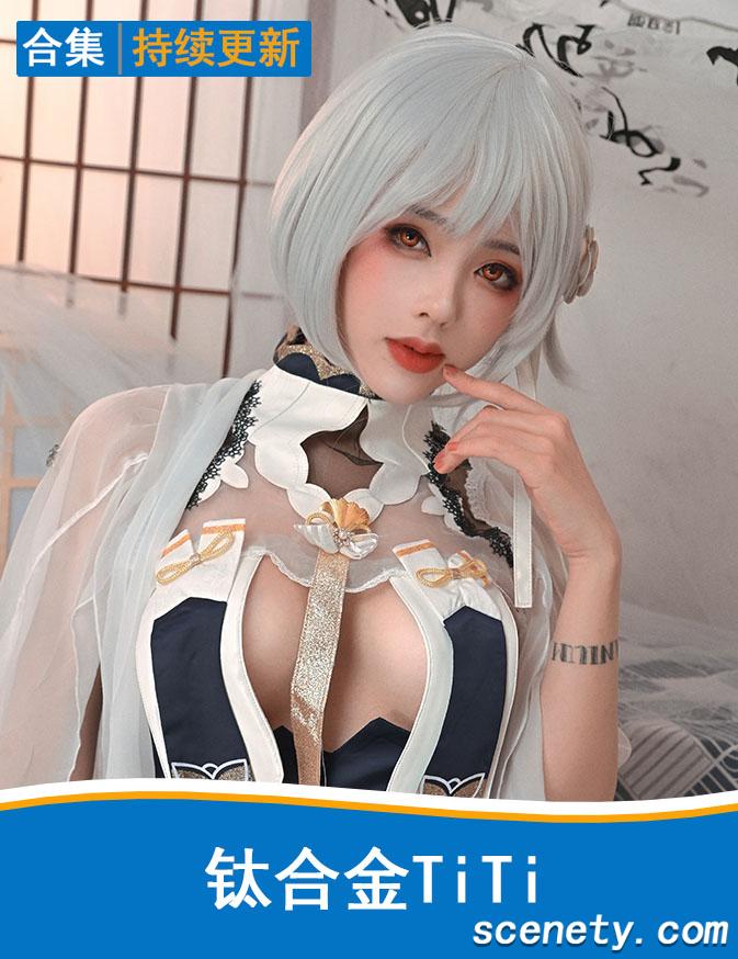 【钛合金TiTi】COS写真作品合集[99套][54.64GB] - 小七图库