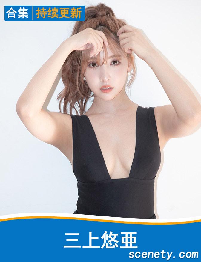 【芋圆呀呀】视频合集 [127V][57.8GB] - 小七图库