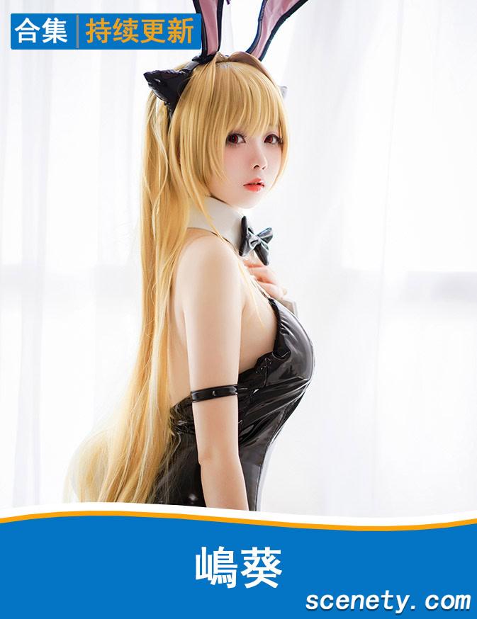 【弥美Mime】微博妹子COS作品打包分享[30套][6.04GB] - 小七图库