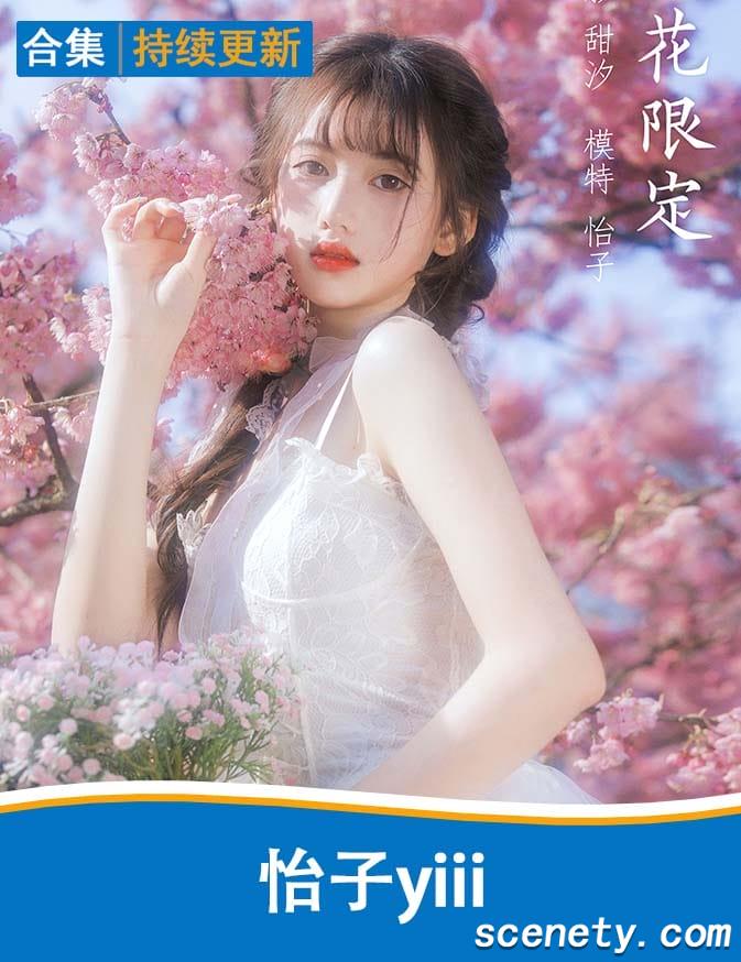 【怡子yiii】福利COS写真作品合集[3套][818MB] - 小七图库