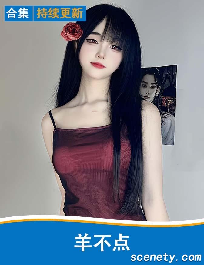 【羊不点】微密圈写真作品合集[1套][393MB] - 小七图库