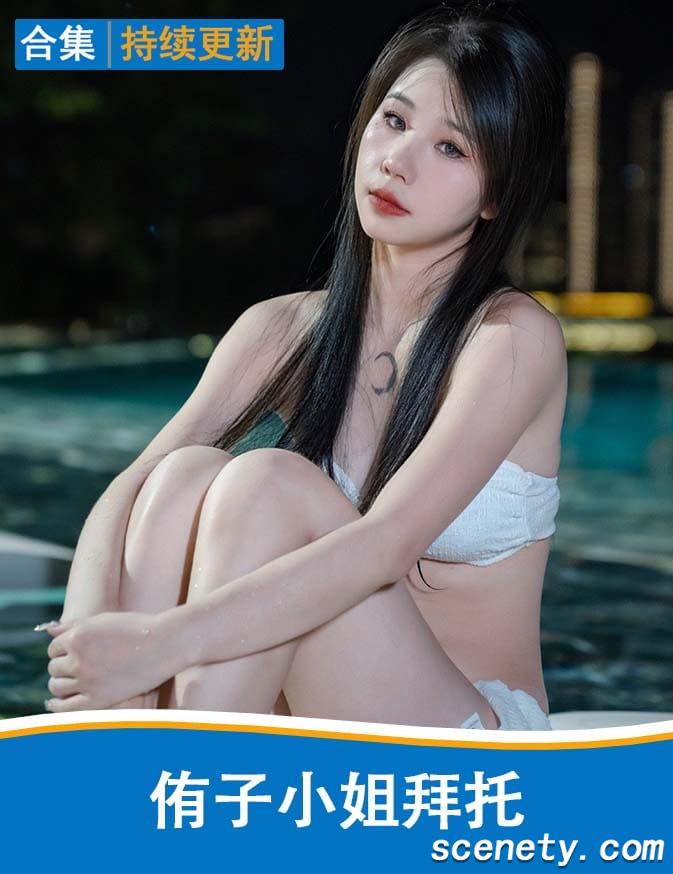 【Naimi奶咪】微密圈写真作品合集[4套][237MB] - 小七图库