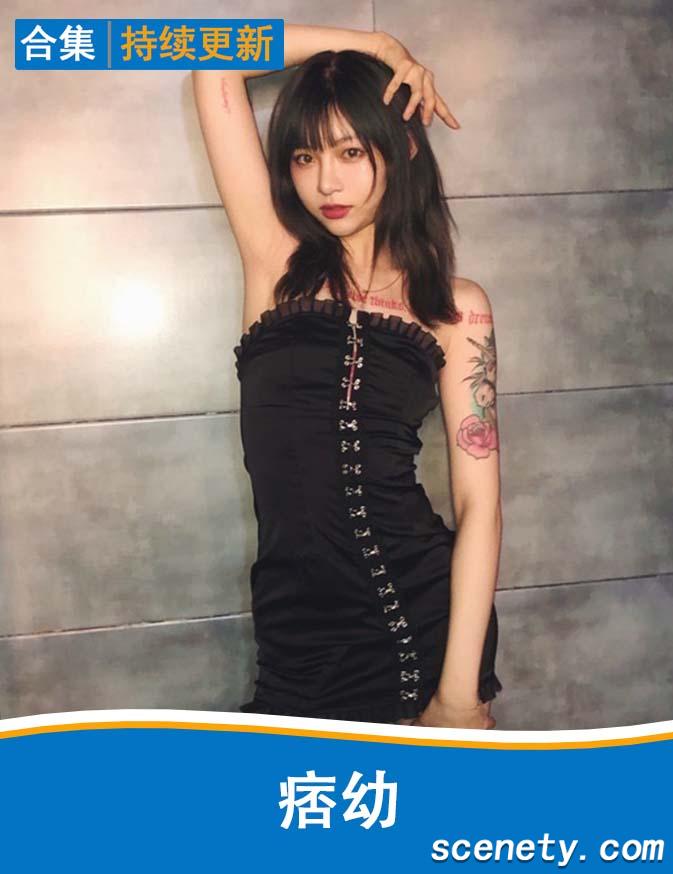 【Naimi奶咪】微密圈写真作品合集[4套][237MB] - 小七图库